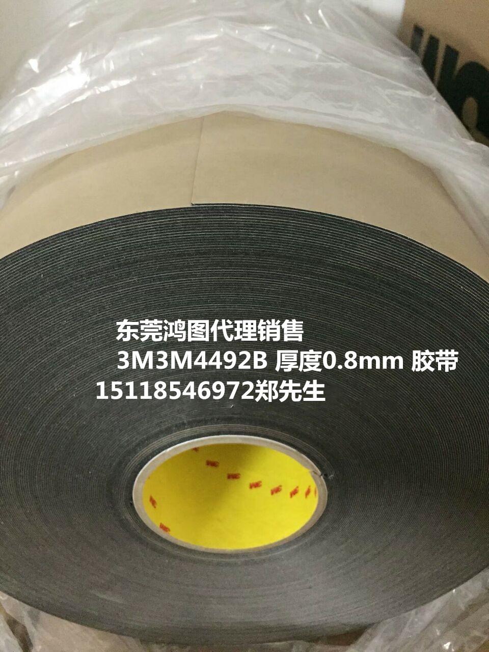 3M Fiber Tape ，3M4492B,3M5962，3M4032，3M4910P - American 3M tape (China ...