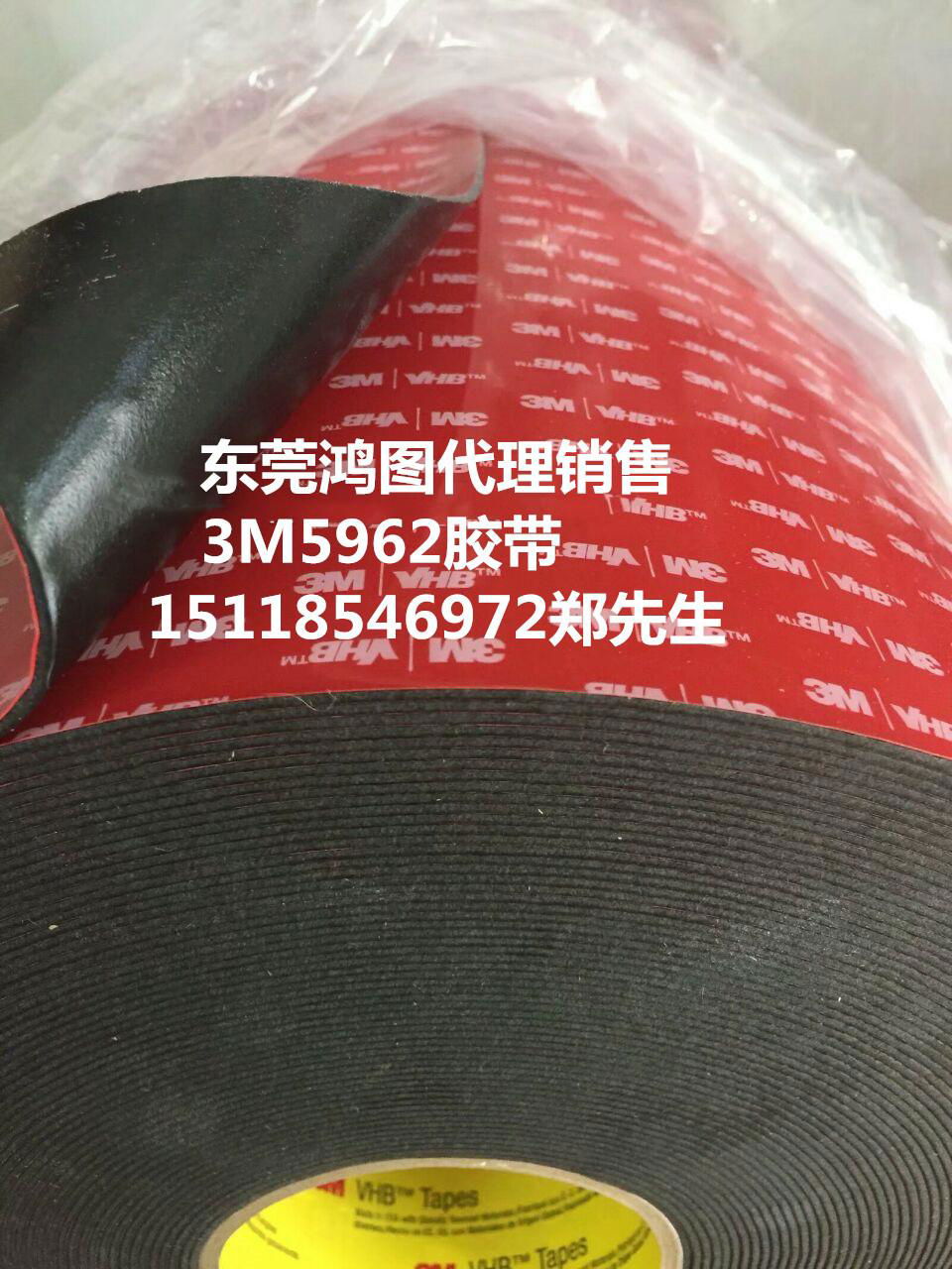 3M Fiber Tape ，3M4492B,3M5962，3M4032，3M4910P - American 3M tape (China ...