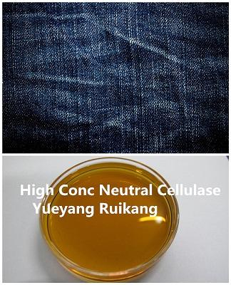 High conc Acid Cellulase for textile - A8 (China Services or Others ...