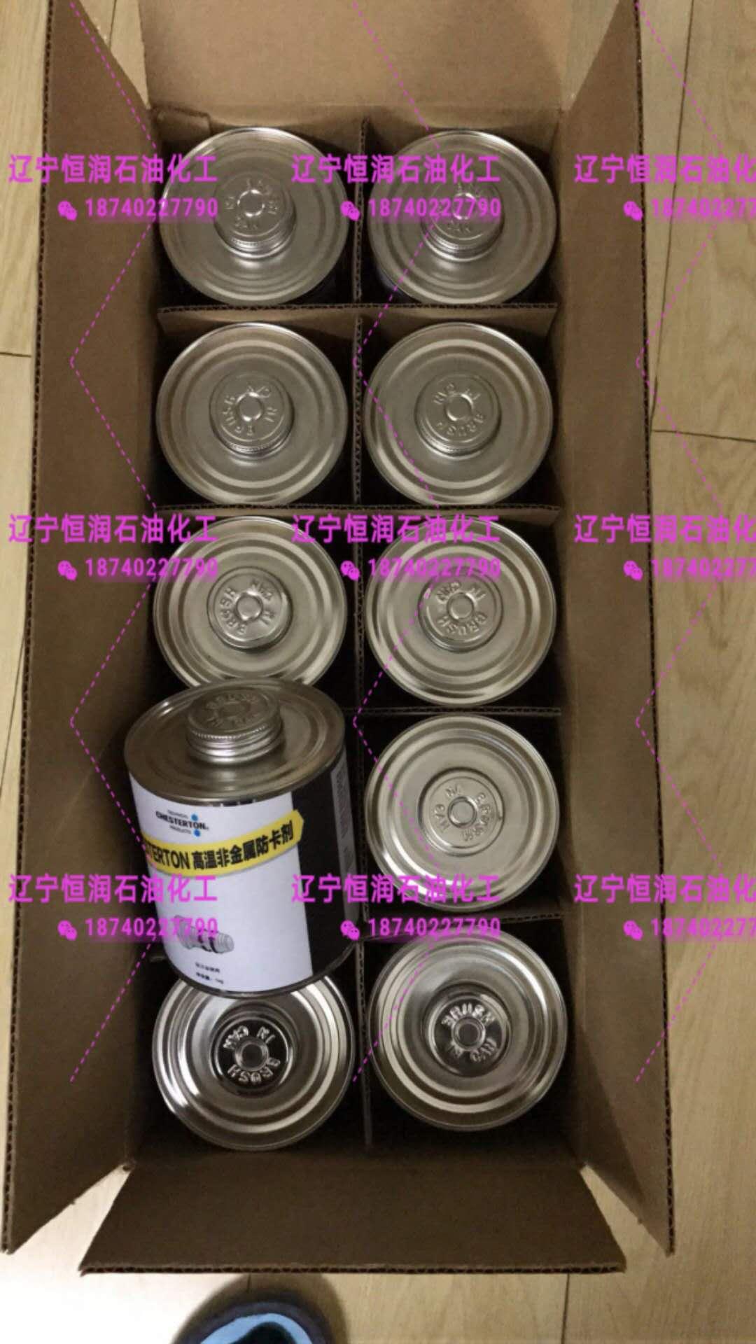切斯特顿赤士盾CHESTERTON 785 EN 食品级高温防卡剂 (中国 辽宁省 贸易商) - 润滑油(脂) - 能源 产品 「自助贸易」