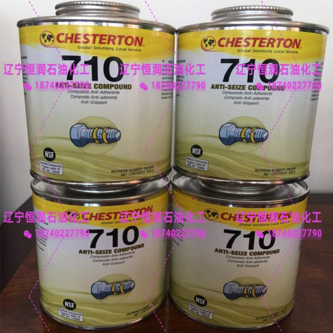 切斯特顿赤士盾CHESTERTON 785 EN 食品级高温防卡剂 (中国 辽宁省 贸易商) - 润滑油(脂) - 能源 产品 「自助贸易」