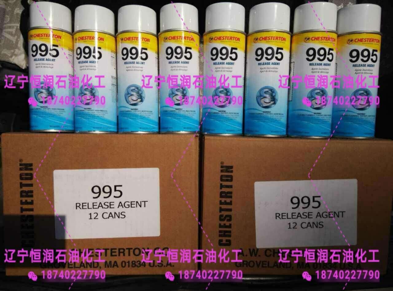 切斯特顿赤士盾CHESTERTON 785 EN 食品级高温防卡剂 (中国 辽宁省 贸易商) - 润滑油(脂) - 能源 产品 「自助贸易」