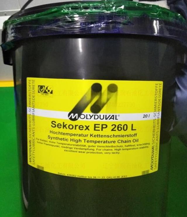 MOLYDUVAL Pegasus UE 2 (China Trading Company) - Lubricant - Energy ...