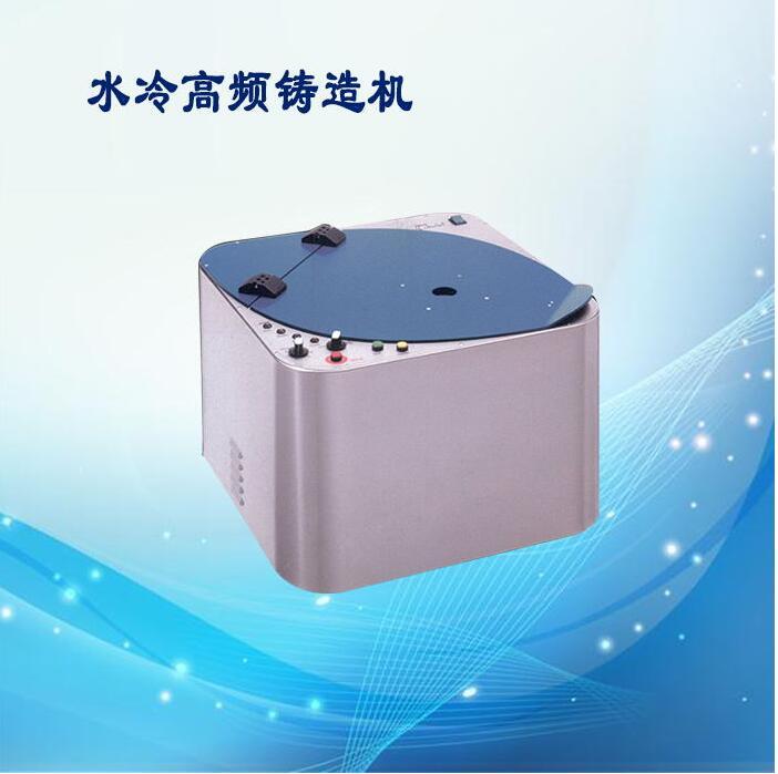 water-cooled high frequency casting machine - Jinggong (China ...