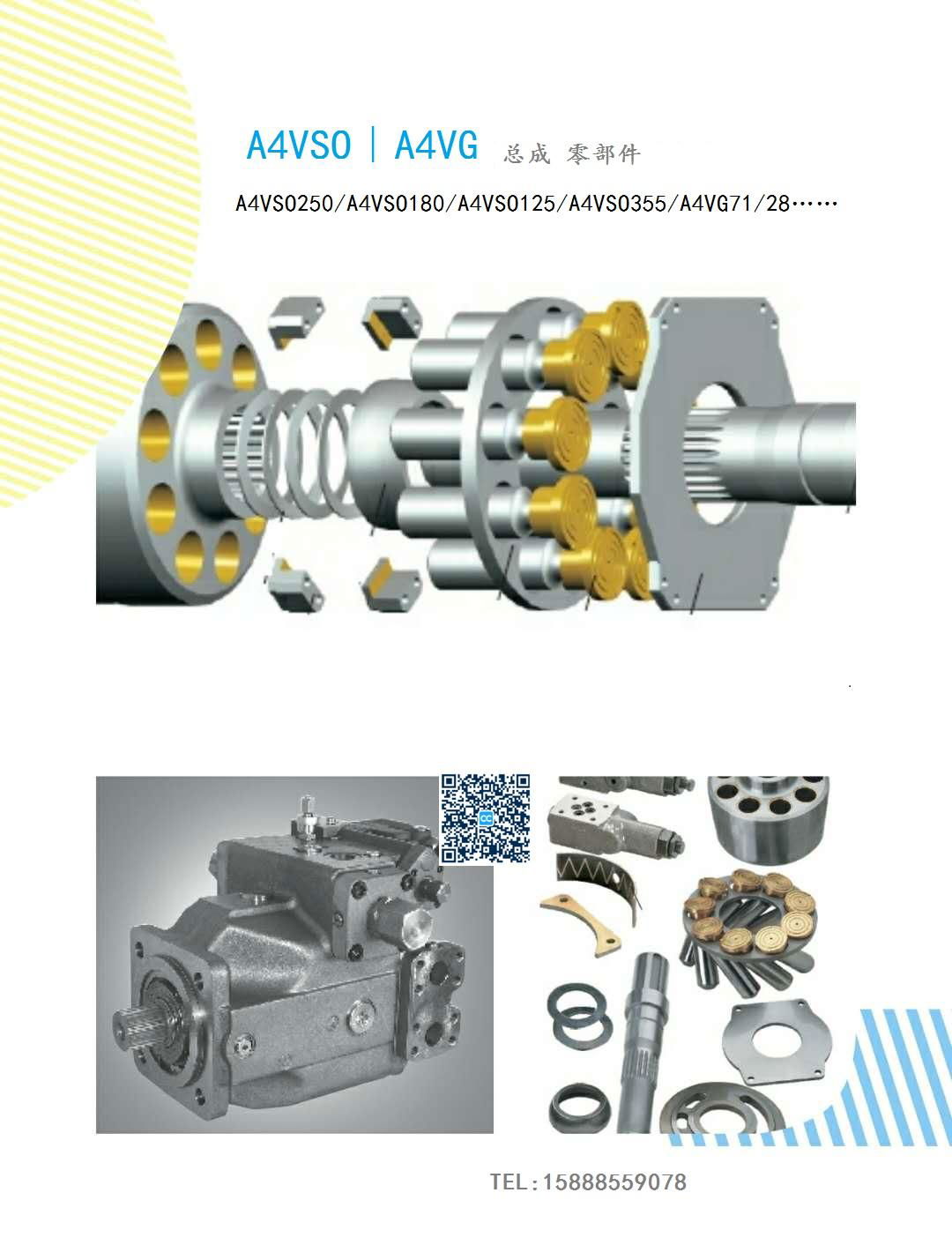 A4VG180 Assembly and Accessories (China Services or Others) - Hydraulic ...