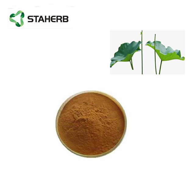 荷叶提取物荷叶碱lotus leaf extract Nuciferin - STA-31 - STAHERB (中国 湖南省 生产商 ...