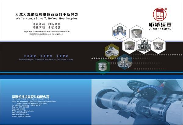 Engine Piston F16D Buick Excelle Piston 93740515/ 96289106 - JC-88 ...