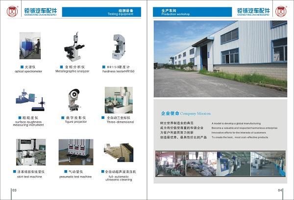 Engine Piston F16D Buick Excelle Piston 93740515/ 96289106 - JC-88 ...