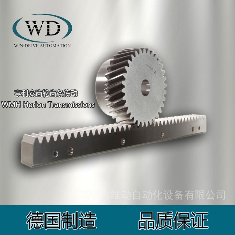 德國原裝WMH亨利安齒條大量現貨 - 143-020-410-F - 亨利安WMH (中國 貿易商) - 鏈條 - 機械五金 產品 「自助貿易」