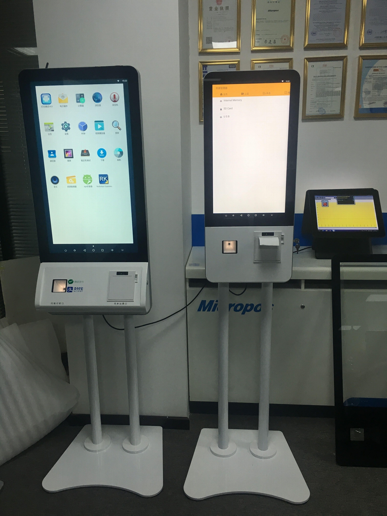 24 inch Self-payment kiosk - F24A - Micropos (China Manufacturer ...