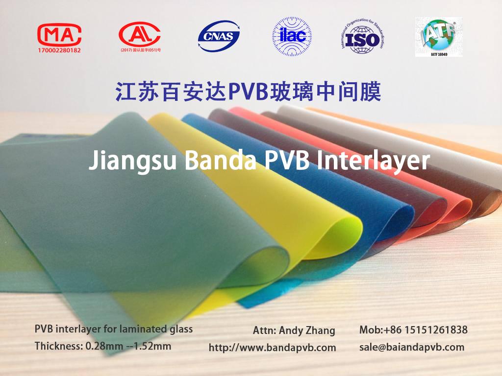 PVB film - band01 - banda (中國 生產商) - 樹脂 - 化工 產品 「自助貿易」