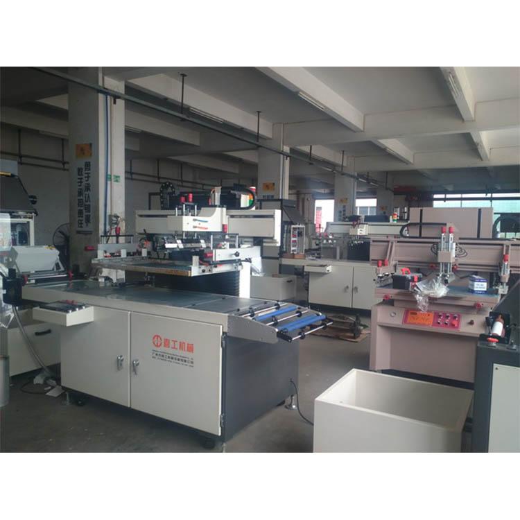 screen printing machine automatic machine - Enjoy Working (China ...