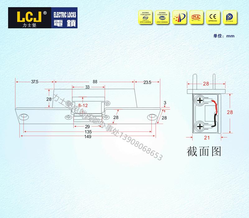 LCJ力士坚电锁口OC3303门禁电锁阴极锁窄口玻璃门夹 (中国 四川省 贸易商) - 锁具 - 安全、防护 产品 「自助贸易」
