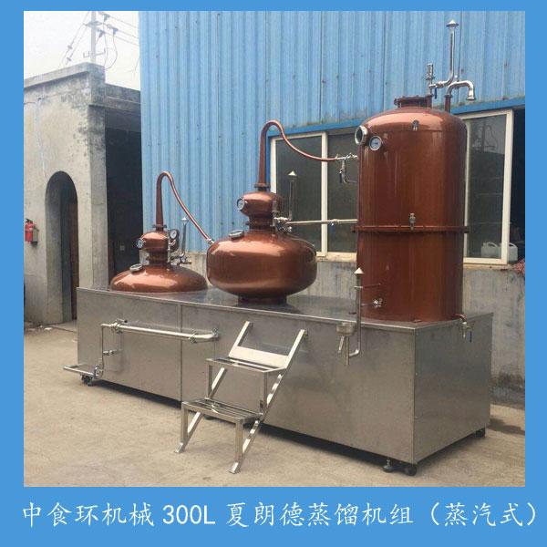 Charente pot distiller - 300L - ZhongShiHuan (China Manufacturer ...