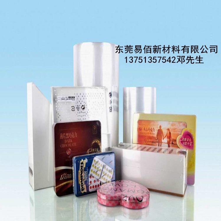 POF shrinkage bag - POF-0765 - POF Contraction Membrane in Dongguan ...