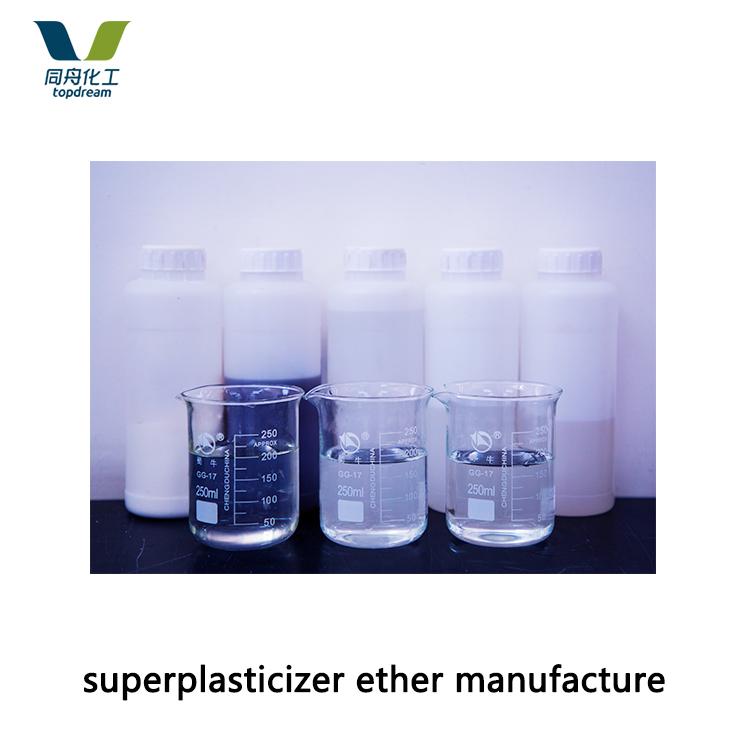 organic polycarboxylate superplasticizer liquid - TZ-GZ;TZ -GC - sansan ...