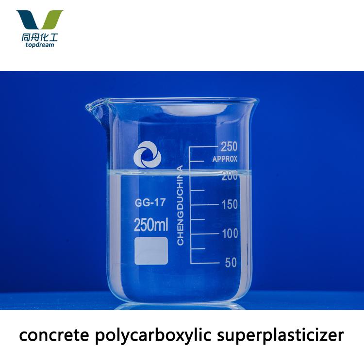 organic polycarboxylate superplasticizer liquid - TZ-GZ;TZ -GC - sansan ...