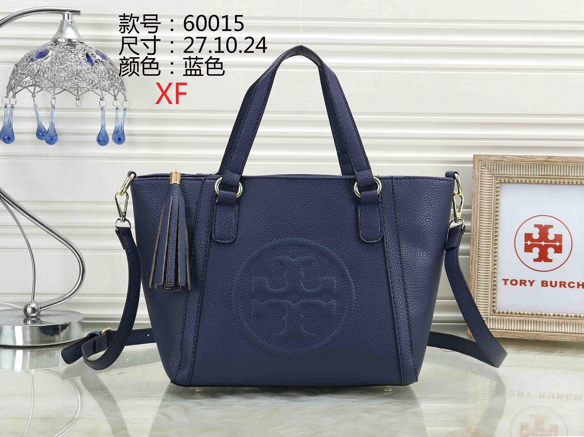 Leather Chain Shoulder Bag TB Shopper Tote Bags TB Tassel Purse (China ...