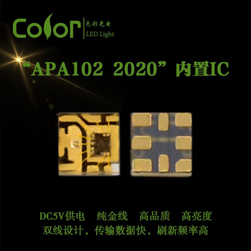 Program Control APA102 2020 Smart LED Chip - APA102-2020 - LC (China ...