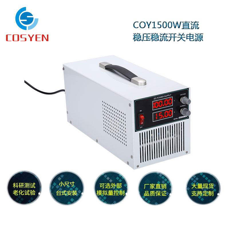 High Current Adjustable 100V 15A 1.5KW Variable dc Switch Power Supply ...