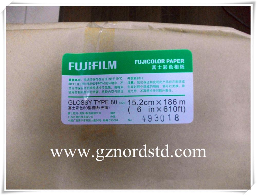 Fuji photographic printing paper /6'' 15.2cm*186m Fujicolor paper ...