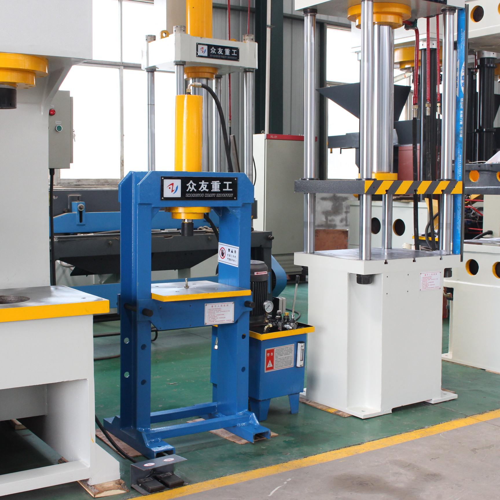 20/30/50 ton mini h frame press machine hydraulic price - YM - zhongyou ...