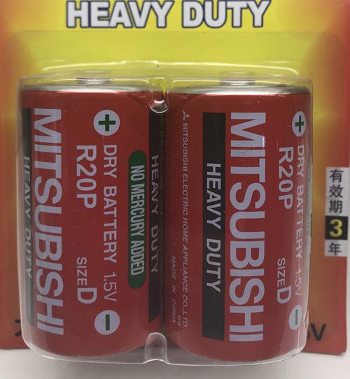 Mitsubishi R20 battery size D carbon zinc battery - R20/size D (China ...