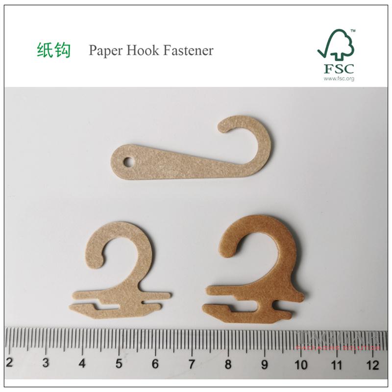 Recycled Kraft paper hook fastener for socks, gloves, paper hanger ...