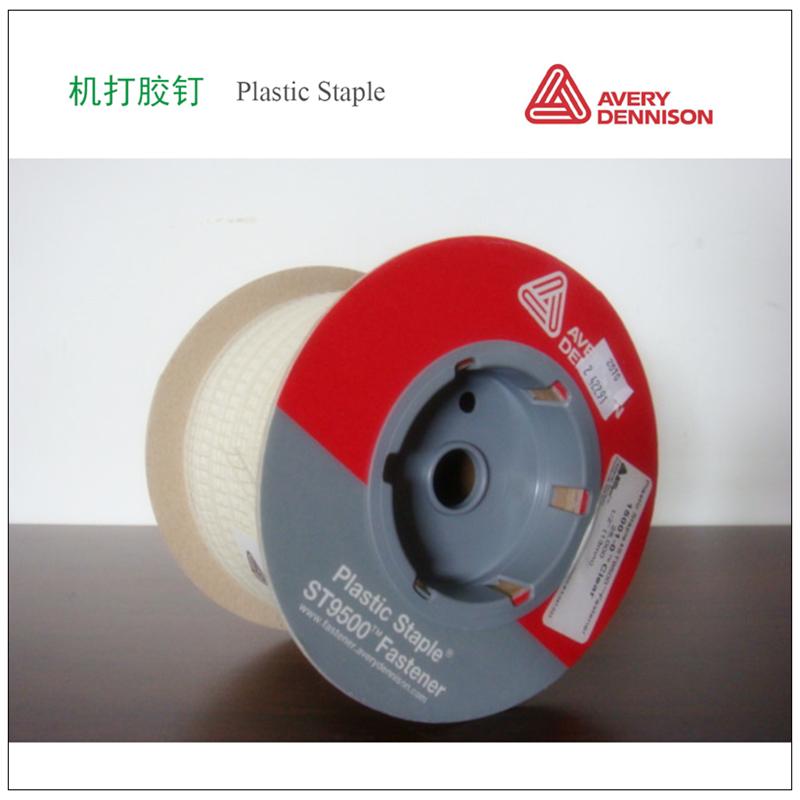 Avery Dennison Plastic staple attacher, attaching machineST9500 (China ...
