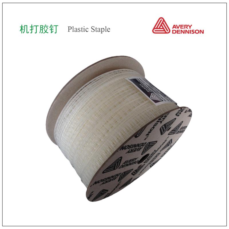 Avery Dennison Plastic staple attacher, attaching machineST9500 (China ...