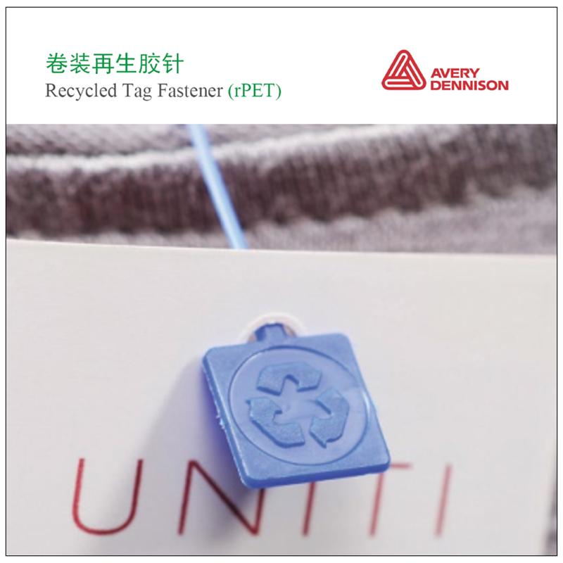 GRS recycled plastic tag fastener,recycled tag pin(rPET) recycled ...