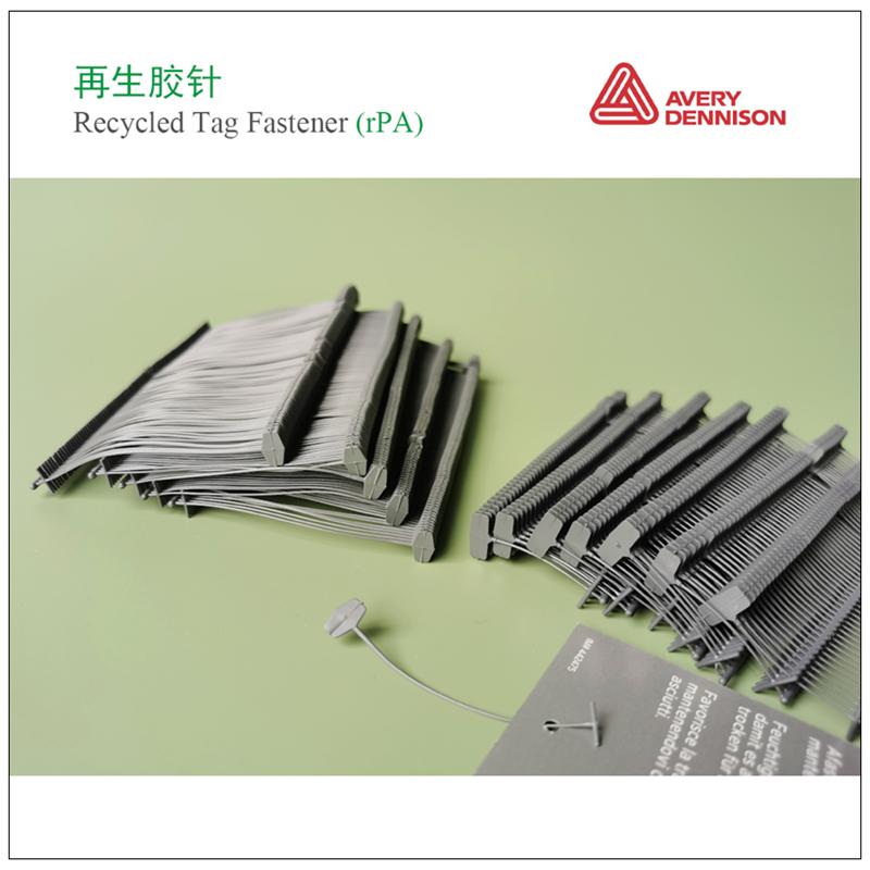 Ecotach recycled Fastener，recycled tag pin, GRS kimble tag, recyclable ...