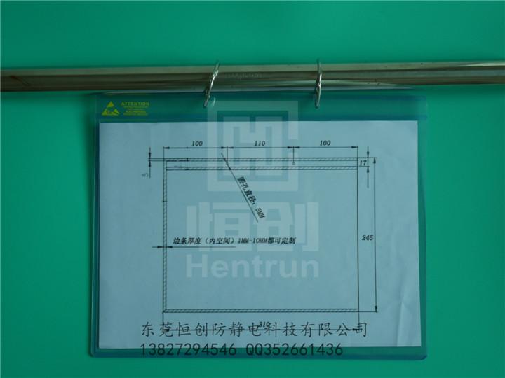 ESD document card case, ESD transparent hard case - HC-A403 - HENTRUN ... ESD document card case, ESD transparent hard case - HC-A403 - HENTRUN ...