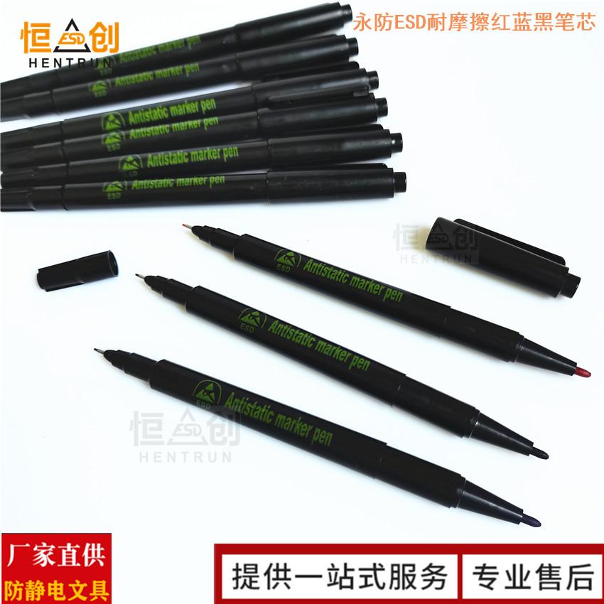 antistatic marker pen esd pen - HC-H301 - HENTRUN (China Manufacturer ...