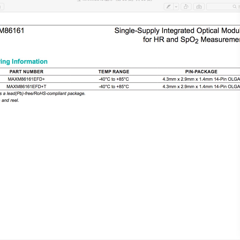 現貨原裝MAX86171光學脈搏血氧儀和心率傳感器 - maxim (中國 生產商) - 傳感器 - 電子元器件 產品 「自助貿易」