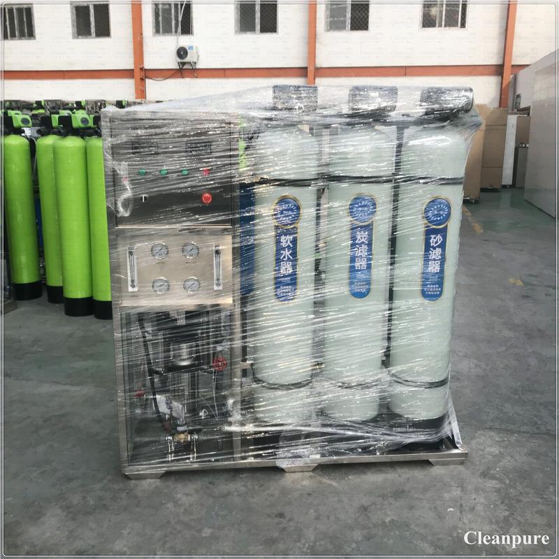 500L/H RO compact design - Cpure RO-0.5 - Cpure (China Manufacturer ...