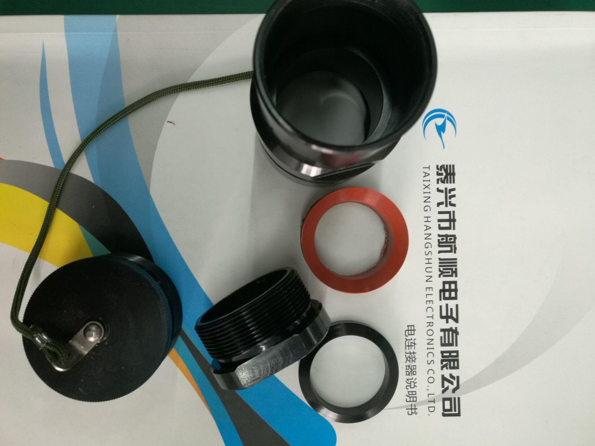 TY11系列電連接器 - TY11系列电连接器 - 航順 (中國 生產商) - 端子、連接器 - 電子元器件 產品 「自助貿易」