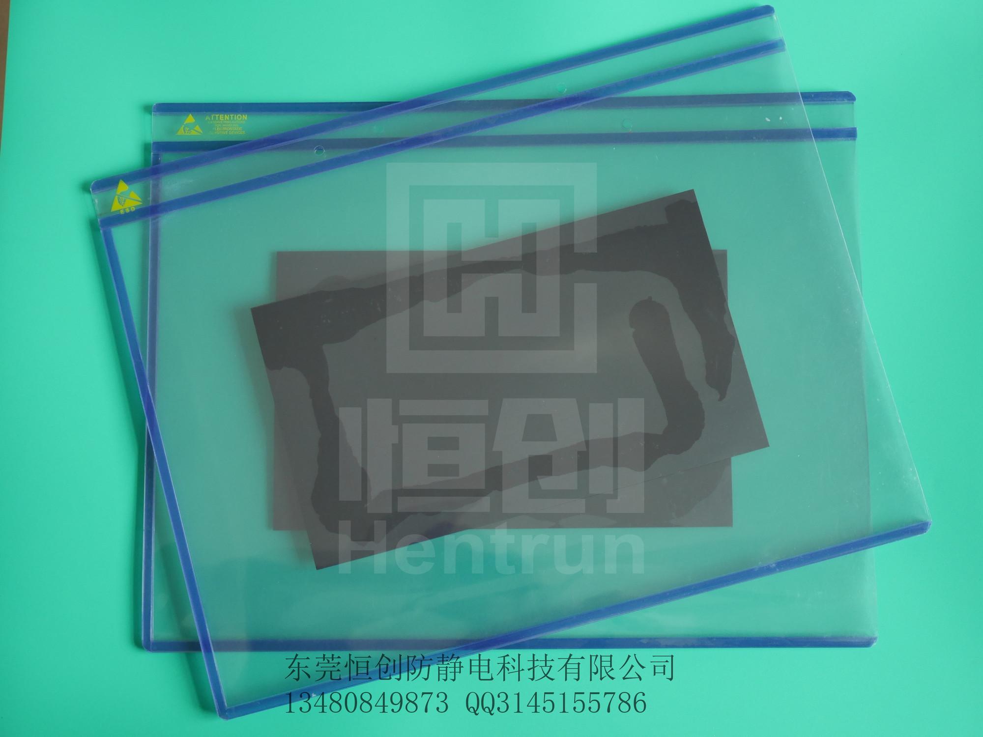 ESD Magnetic sheet hard card case - 背磁硬胶套 - Hentrun (China Manufacturer ...