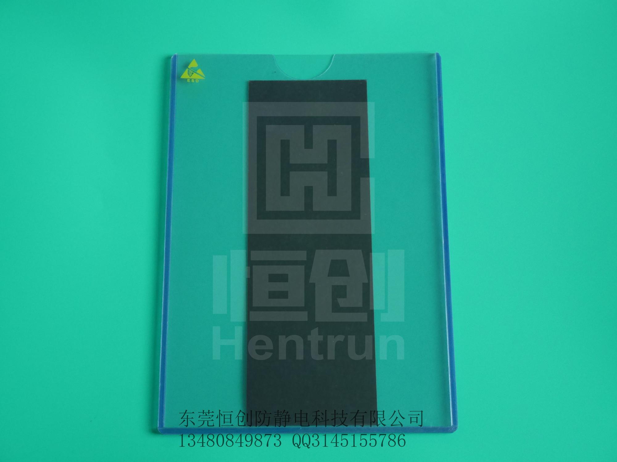 ESD Magnetic sheet hard card case - China - Manufacturer - Product