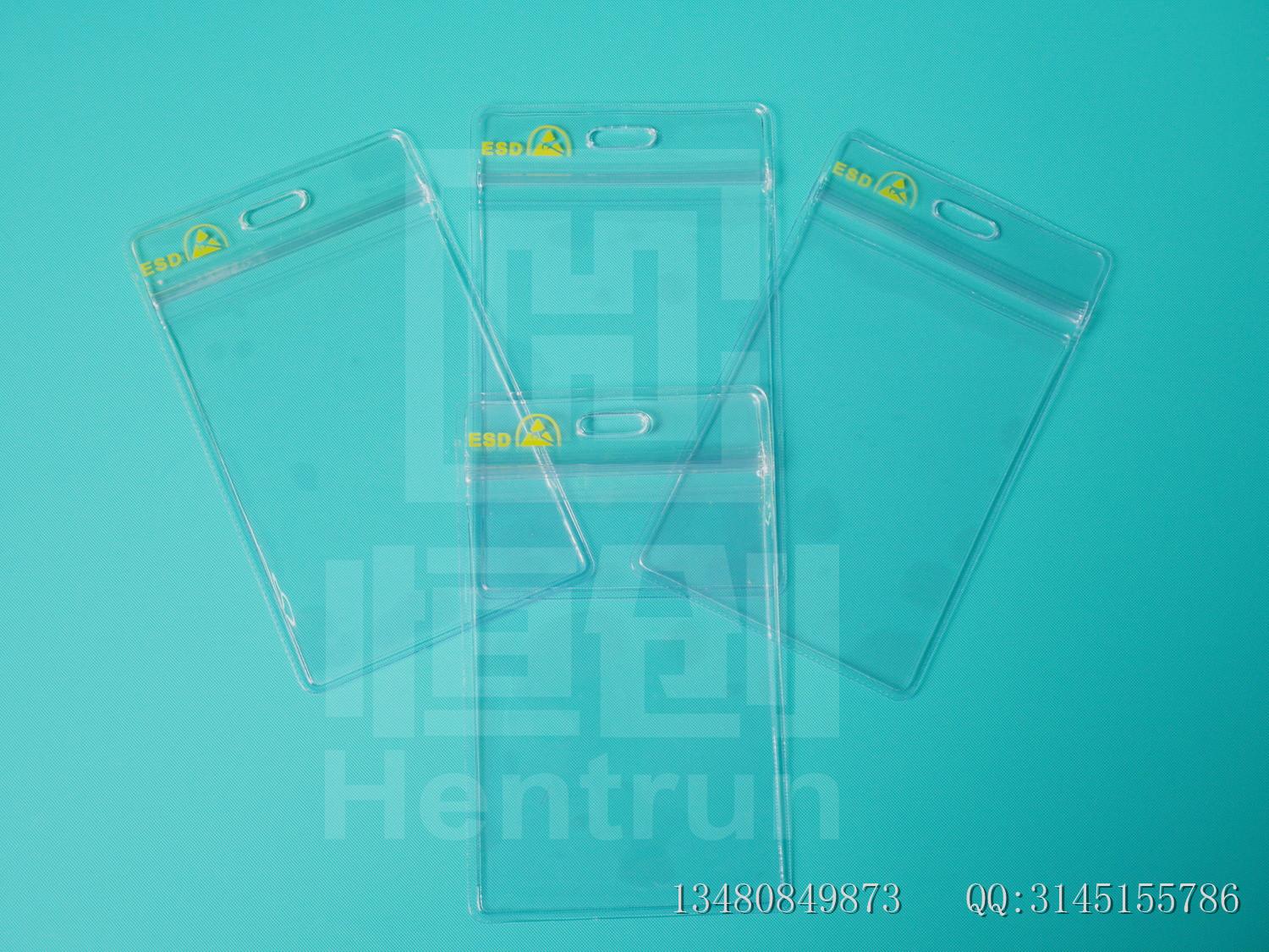 Waterproof soft transparent PVC ESD ID card holder - 防静电软厂牌套 - Hentrun ...