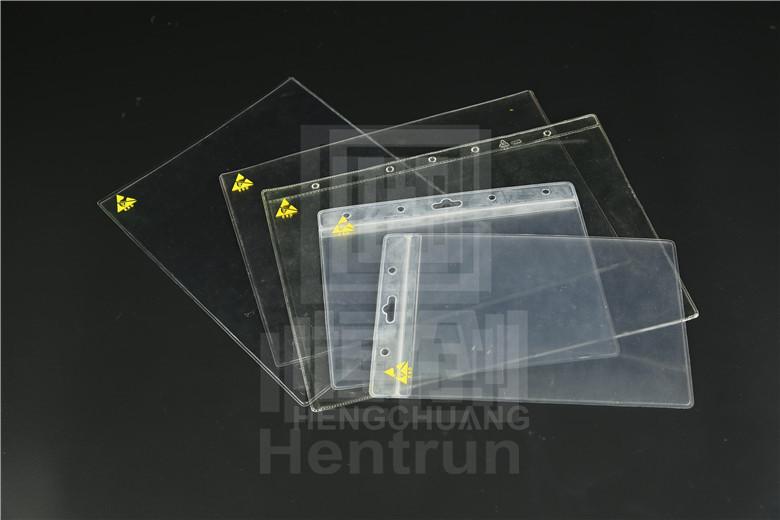 Anti-static soft card document holder - HC-B401A - Hentrun (China ...