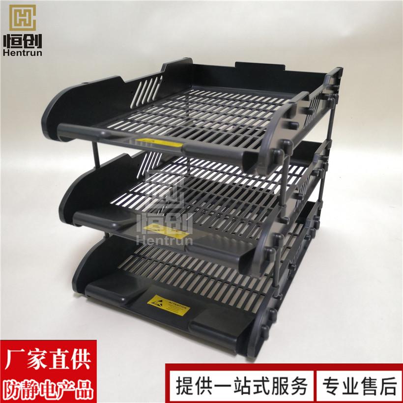 3 layers office antistatic desktop file tray document holder ESD