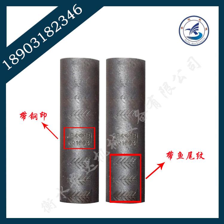 冷擠壓鋼觔連接套筒 - Φ14-Φ40 - 安達 (中國 河北省 生產商) - 建築用零部件 - 建築、裝飾 產品 「自助貿易」