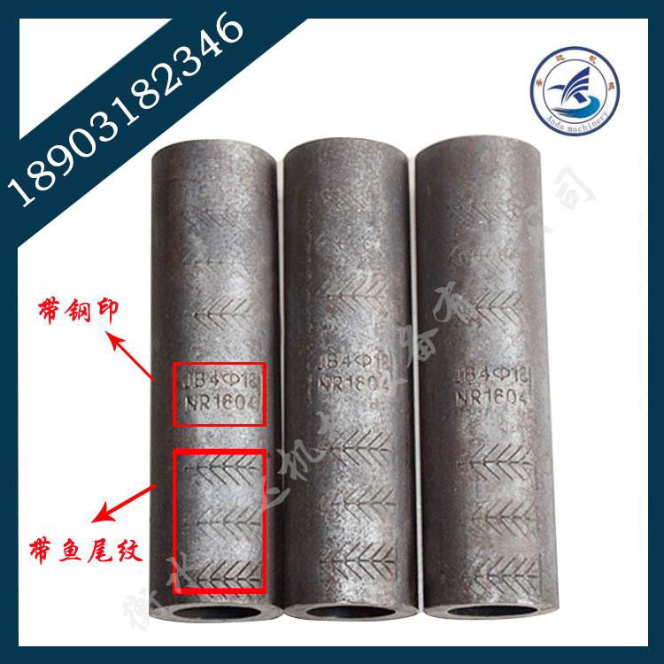 冷擠壓鋼觔連接套筒 - Φ14-Φ40 - 安達 (中國 河北省 生產商) - 建築用零部件 - 建築、裝飾 產品 「自助貿易」