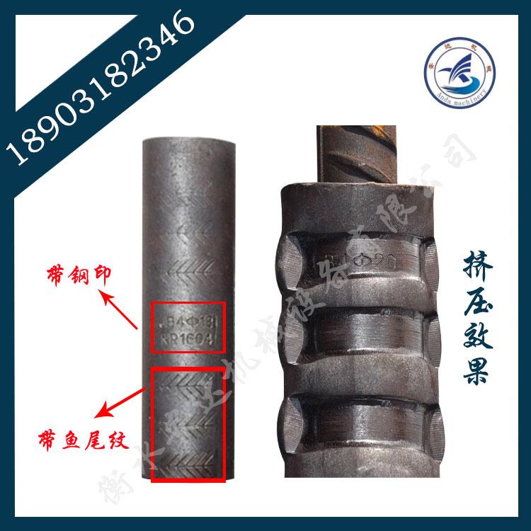 冷擠壓鋼觔連接套筒 - Φ14-Φ40 - 安達 (中國 河北省 生產商) - 建築用零部件 - 建築、裝飾 產品 「自助貿易」