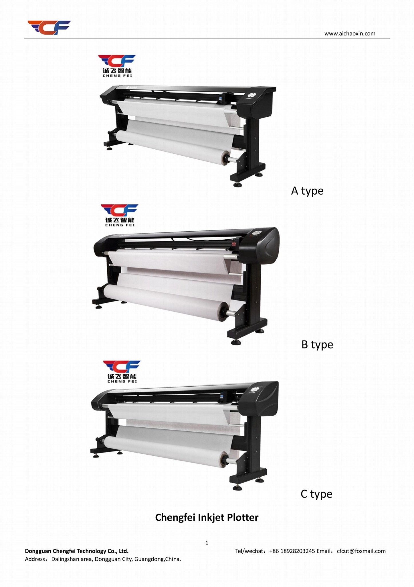 CAD garment apparel pattern plotter - 125/165/185/205 - chengfei (China ...