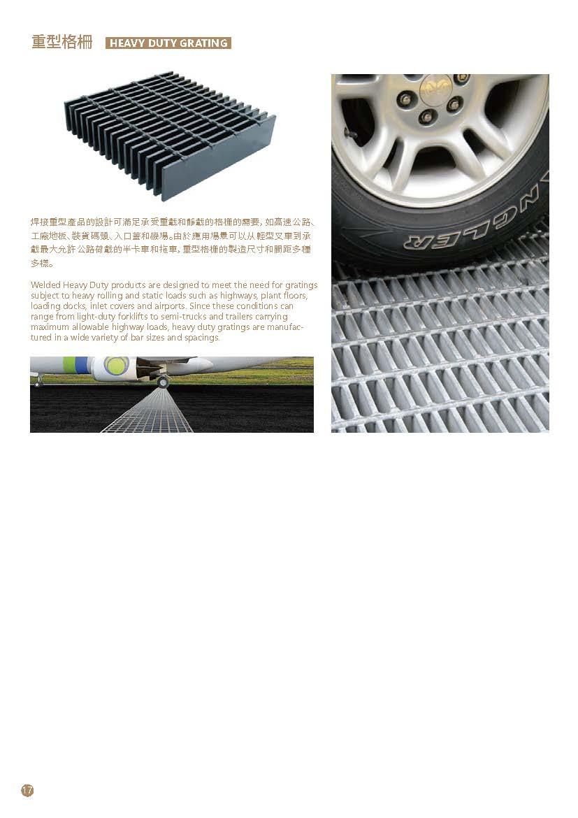 Hong Kong steel grid plate overhaul platform steel grid - JC-00 (China ...