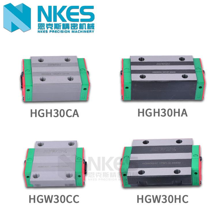 UPPER SILVER LINEAR guide Hiwin HGH30CA HGH30HA HGW30CC HGW30HC - HIWIN ...