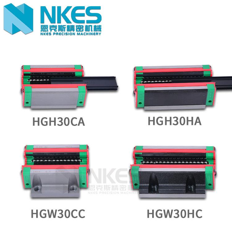 UPPER SILVER LINEAR guide Hiwin HGH30CA HGH30HA HGW30CC HGW30HC - HIWIN ...