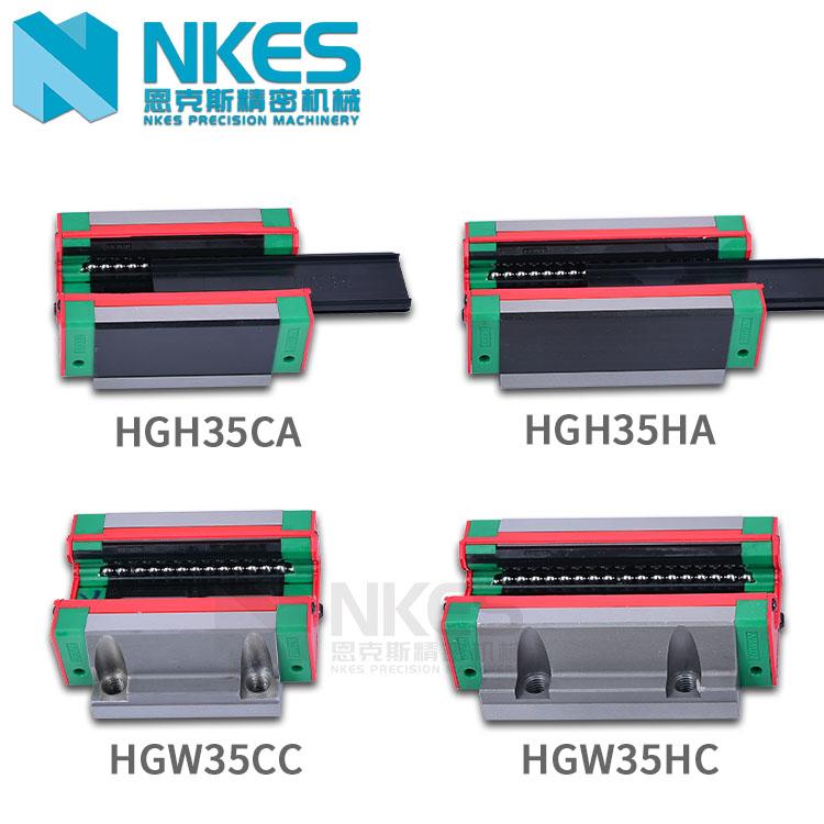 UPPER SILVER LINEAR guide Hiwin HGH35CA HGH35HA HGW35CC HGW35HC - HIWIN ...